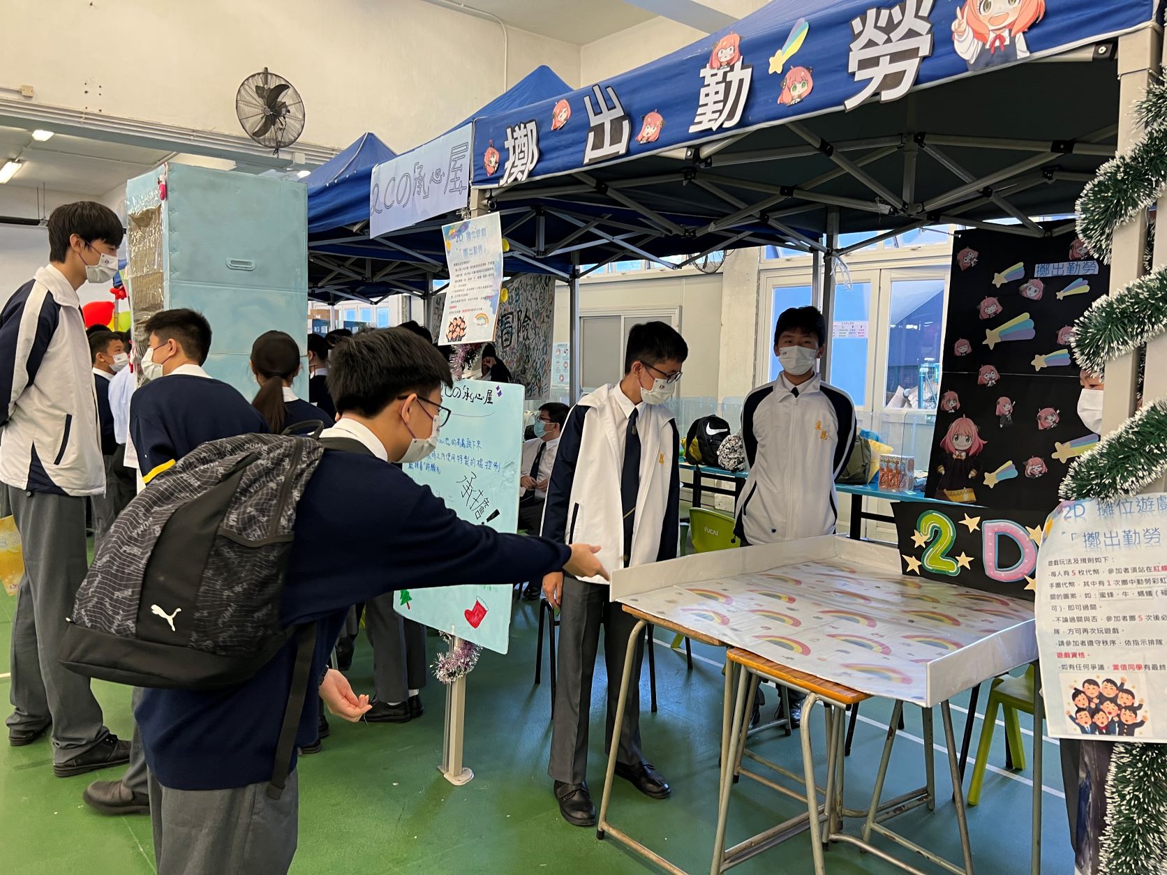 Carmel Divine Grace Foundation Secondary School